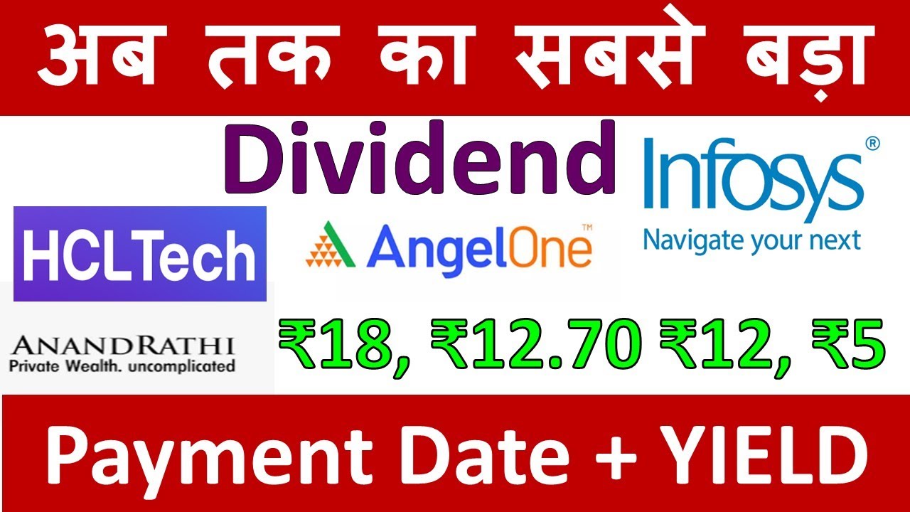 4 Stocks ने दिया सबसे ज्यादा DIVIDEND 🔴 ANGEL ONE INFOSYS HCL TECH ...