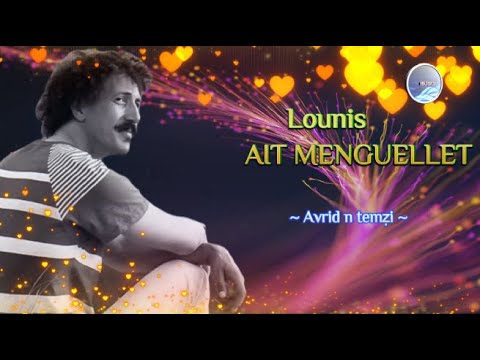 Lounis AIT MENGUELLET   ~ Avrid n temẓi ~