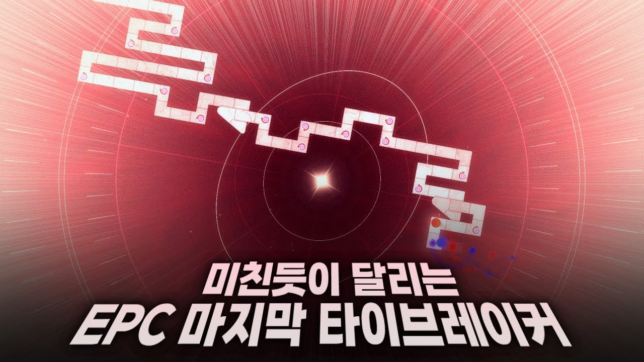 [ADOFAI CLEAR] | TAG - Grand Xross by EPC Chart Team Stellar - YouTube