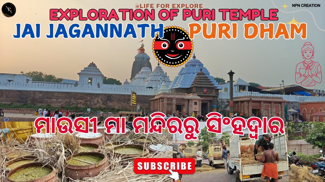 PURI temple🛕|Jagannath dham|Shree Mandir darshan|odia vlog #travel #vlog #odisha #puri #viral ...