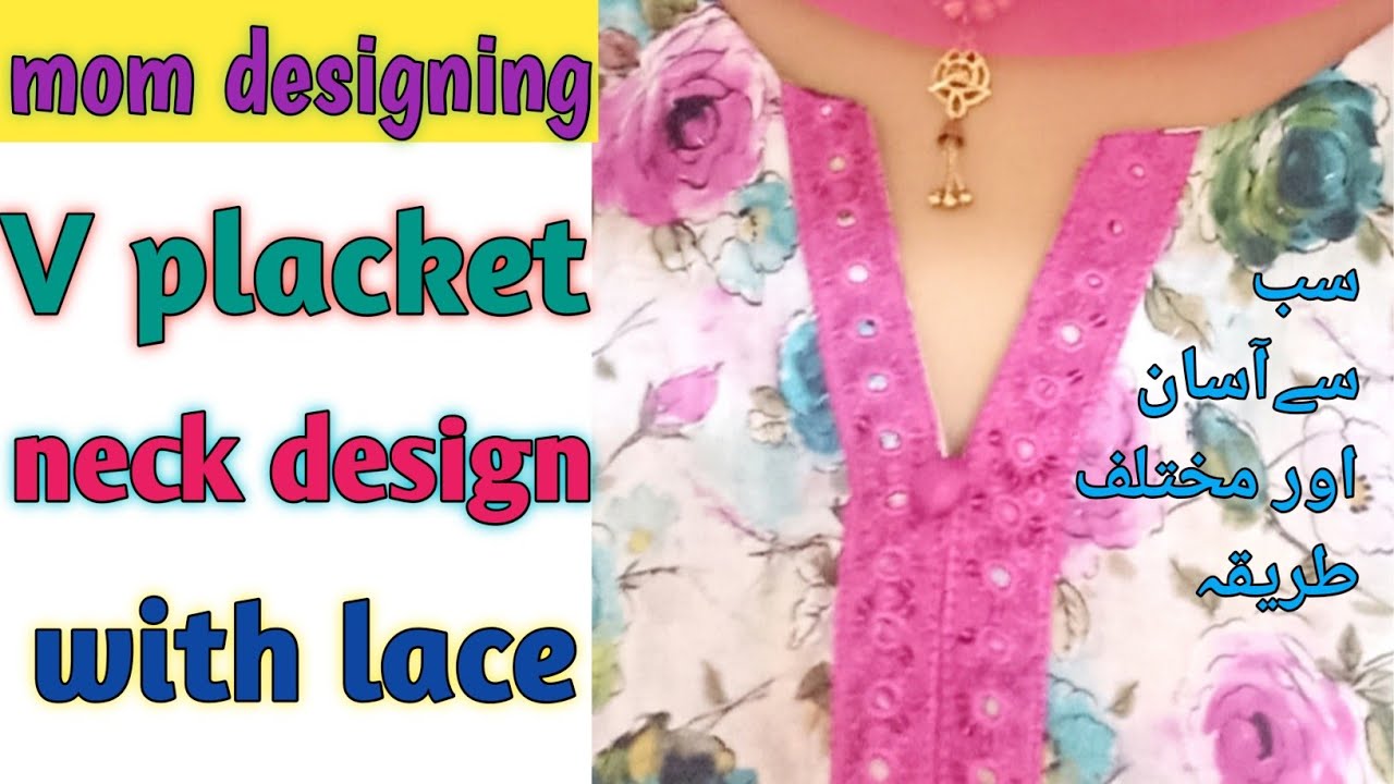 |v placket neck design with lace|mom designing - YouTube
