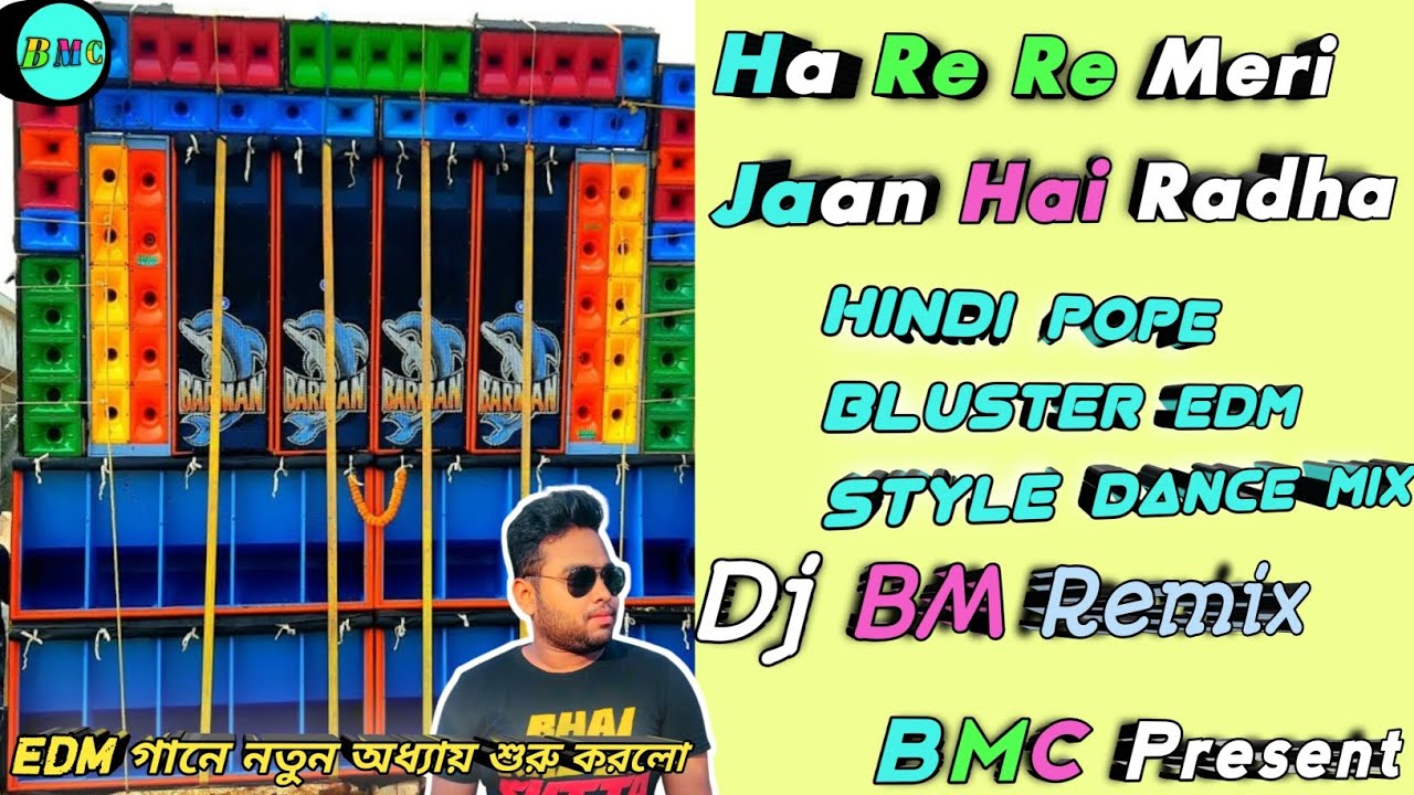 Ha Re Re Meri Jaan Hai Radha. 🪷 Hindi Pope Bluster EDM Style Dance Mix ...