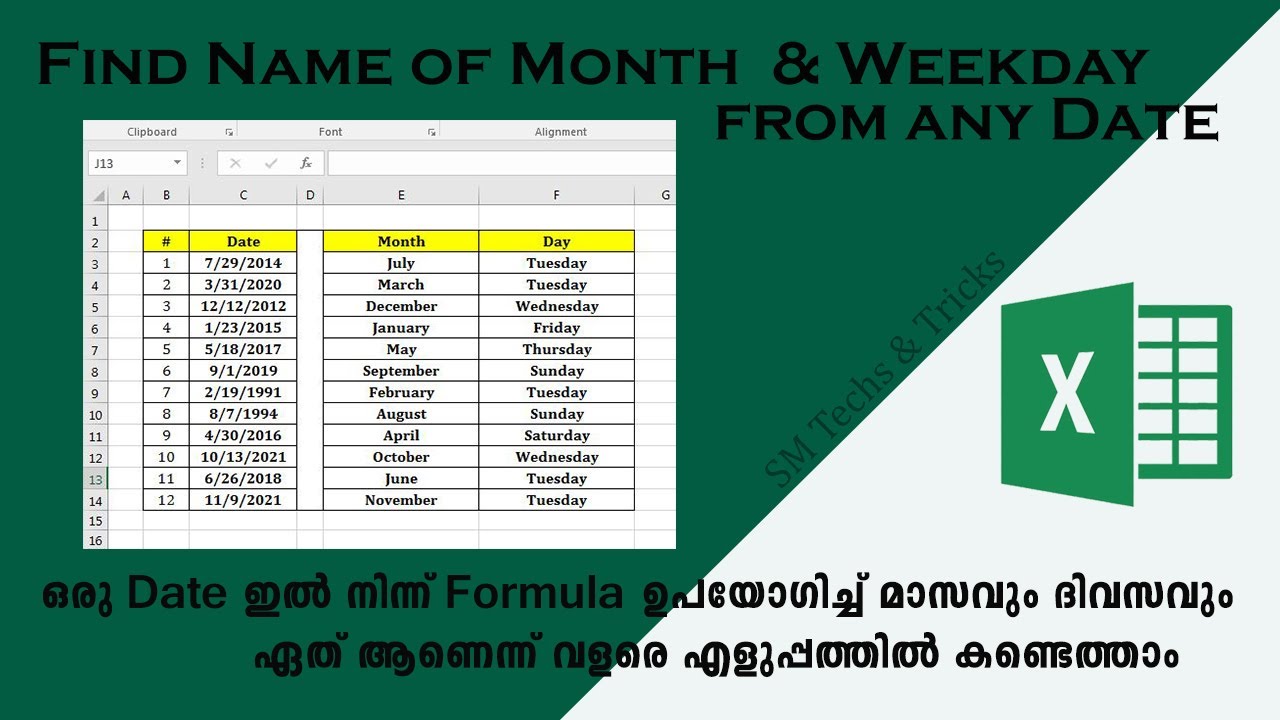 Find Out Name Of Month Day From Date In Excel MS Excel Date find-out-name-of-month-day-from-date-in-excel-ms-excel-date