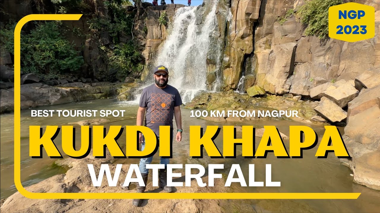 Kukdi Khapa Waterfall Chhindwara | कुकड़ीखापा जलप्रपात छिंदवाड़ा ...