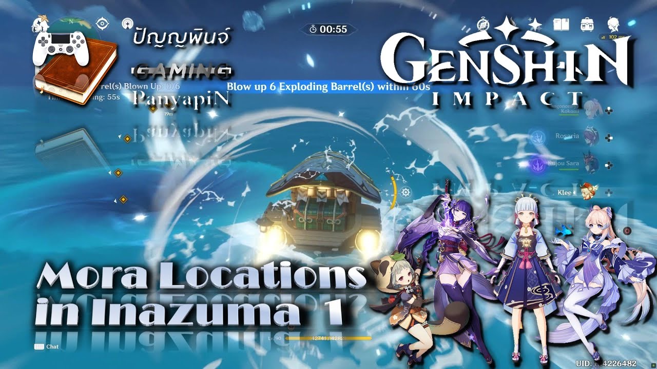 Mora Locations in Inazuma pt. 1 | Genshin Impact | เก็นชินอิมแพกต์ ...
