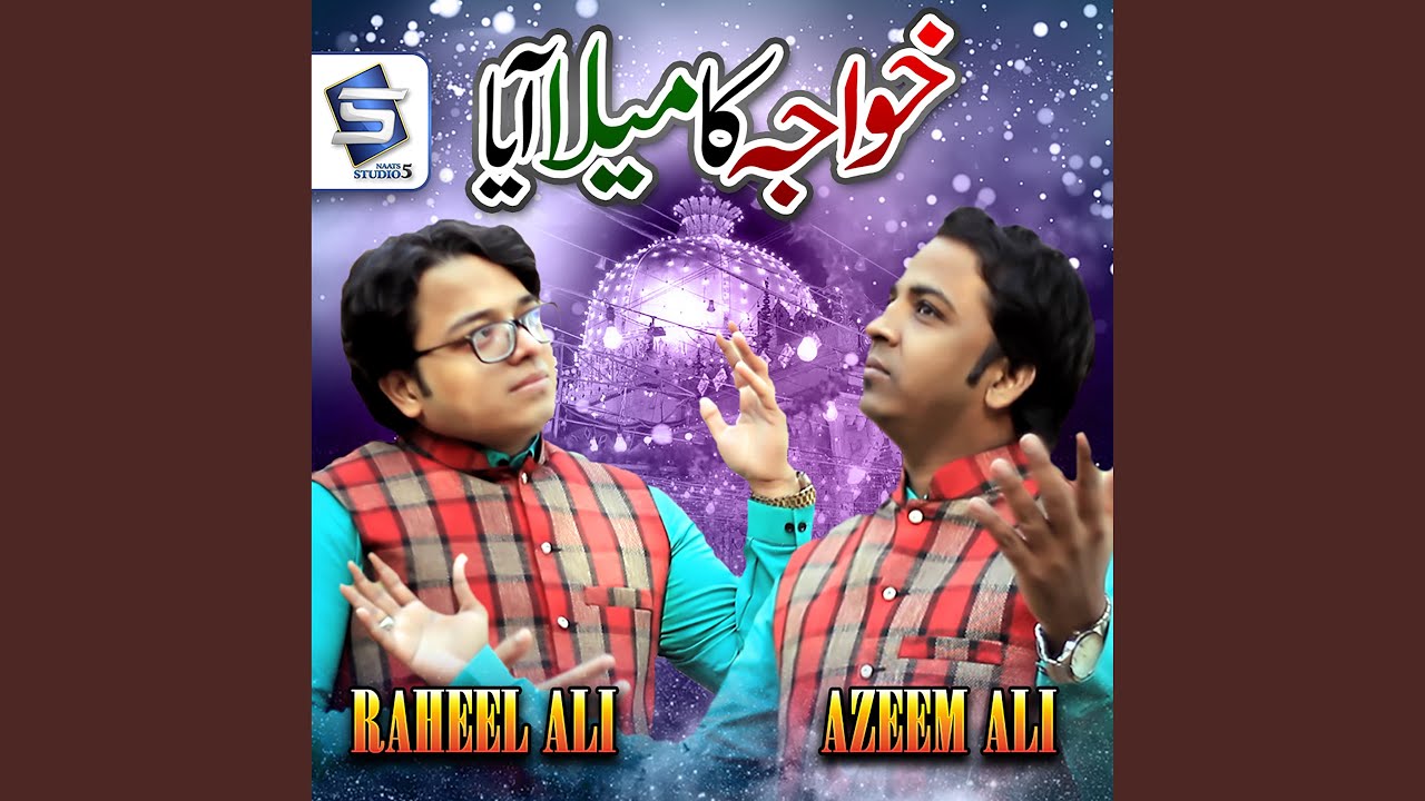 Khwaja Ka Mela Aya (feat. Raheel Ali) - YouTube