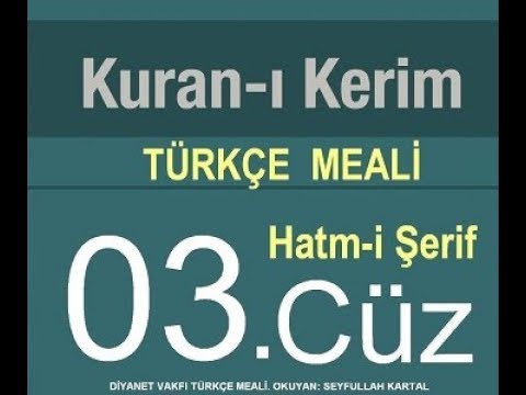 HATMI SERIF KURAN-I KERIM 3.cüz mukabele Ramazan Şimşek - YouTube