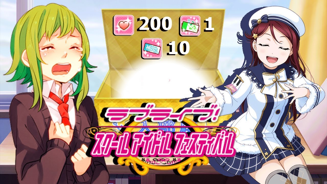 [LLSIF JP] Love Live! School Idol Festival. Choir/Christmas Riko ...