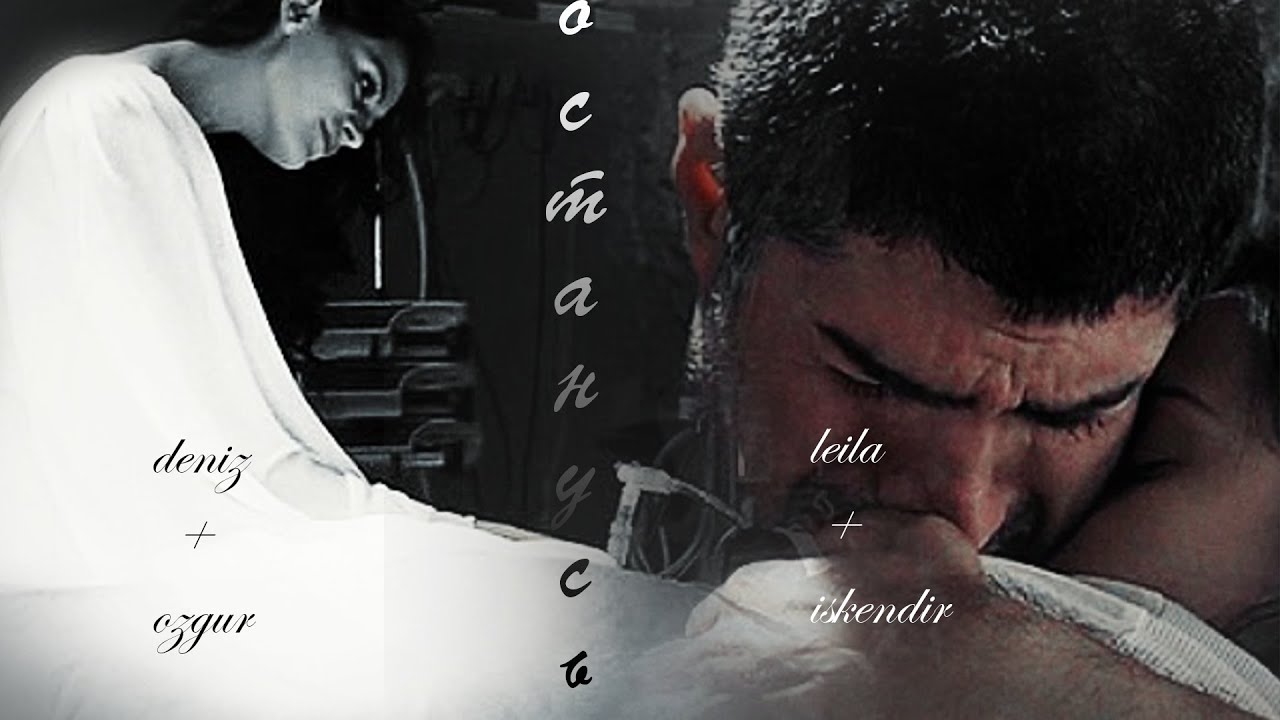 özgür|deniz + iskender|leyla - Останусь.... - YouTube