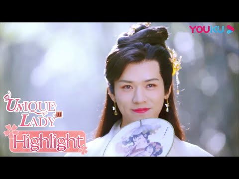 To lurein the bandit, I turn my handsome Prince into a pretty Princess | Unique Lady2 | YOUKU