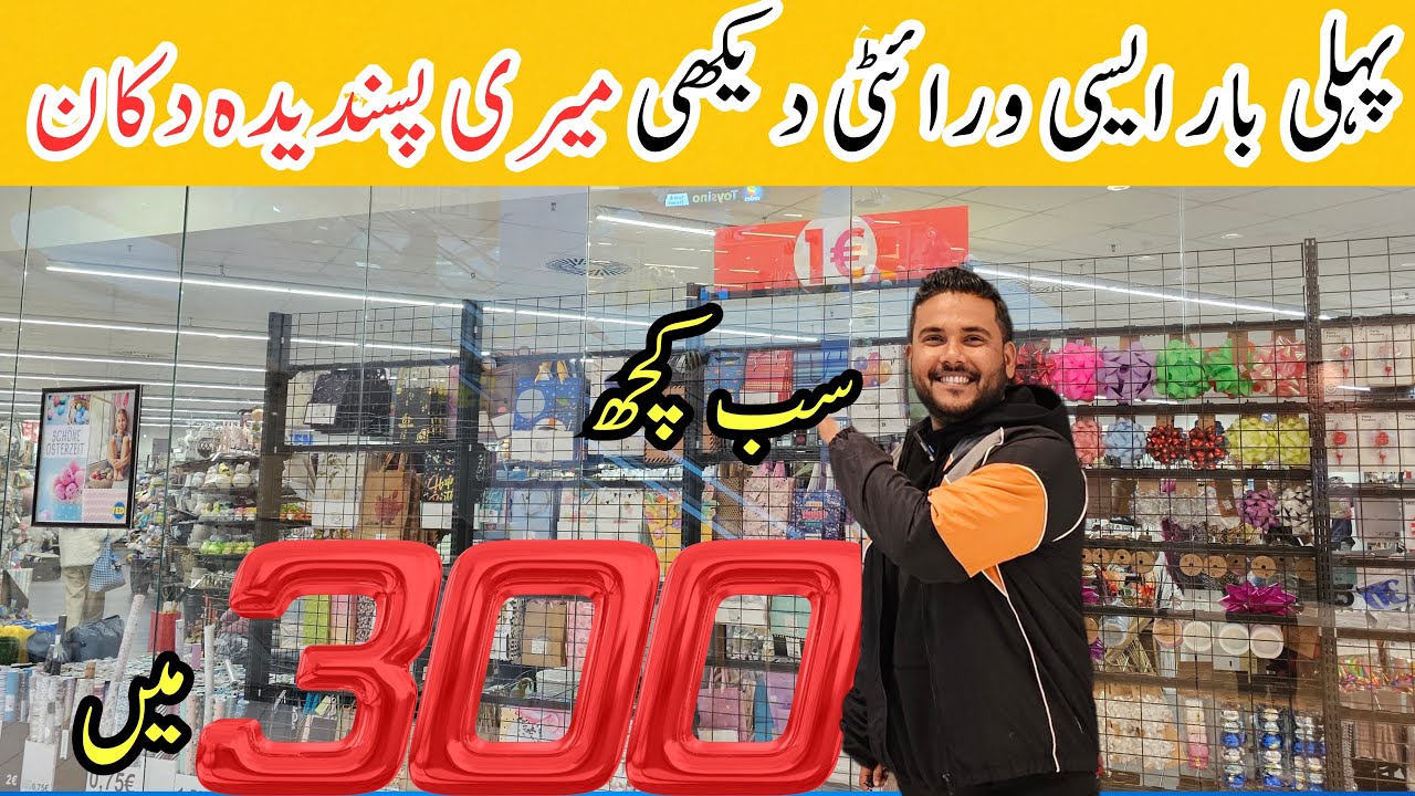 House Hold items | Kitchen Use Products | Home Gadgets | MA Traders | 1 ...