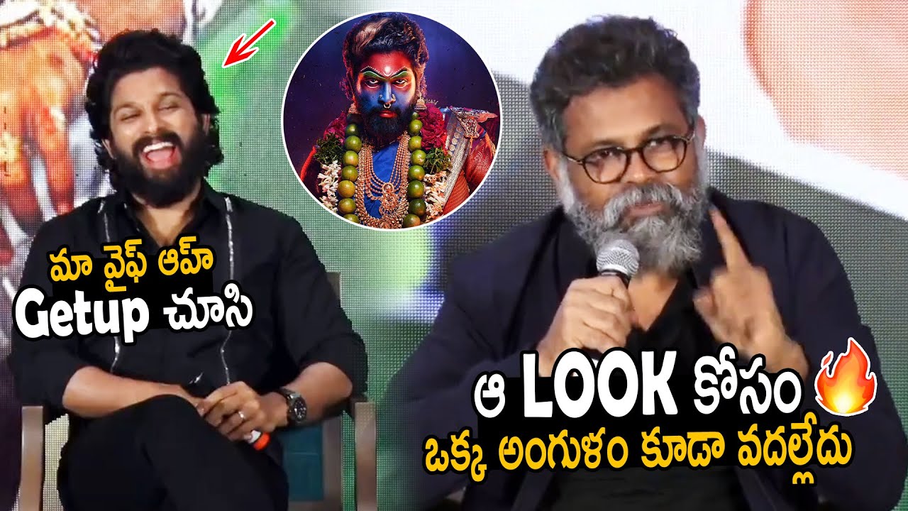 Director Sukumar about Allu Arjun Getup In Pushpa 2 Movie | Rashmika ...