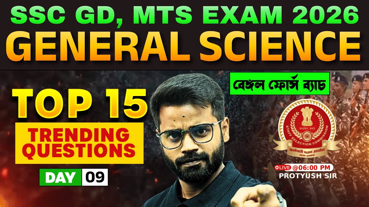 SSC GD, MTS 2026 | General Science | SSC Science Classes By Protyush ...