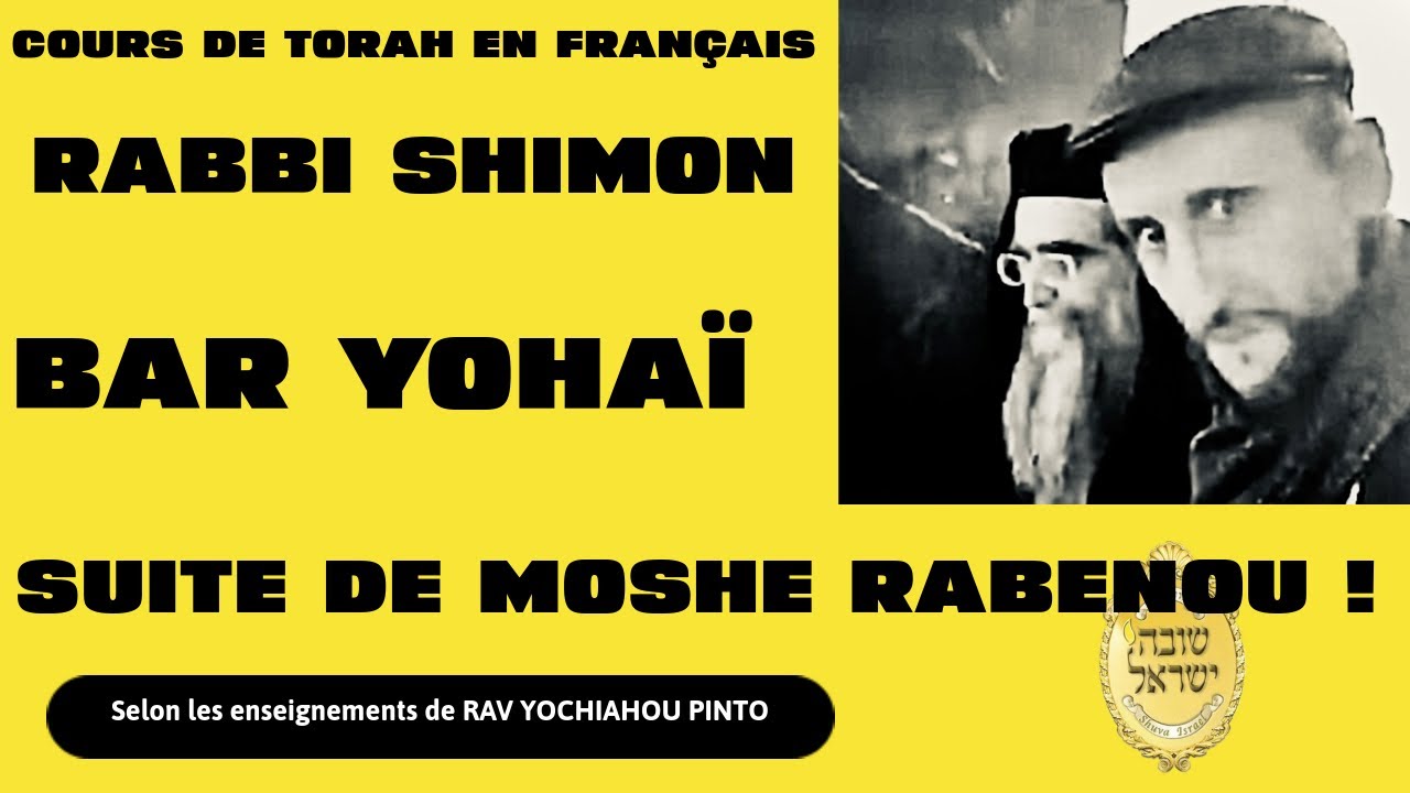 Rabbi Shimon bar Yohaï : prolongement de MOSHE RABENOU - YouTube