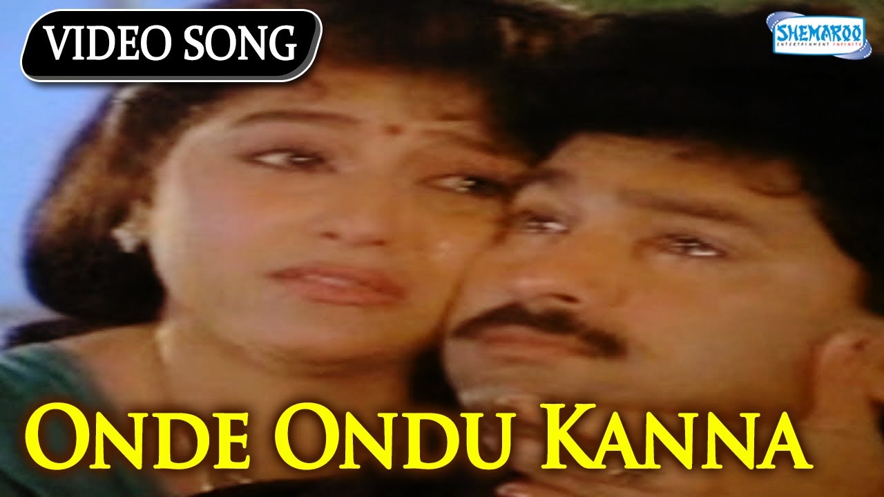 Onde Ondu Kanna (Female) - Belli Kalungura - Kannada Hit Song - YouTube