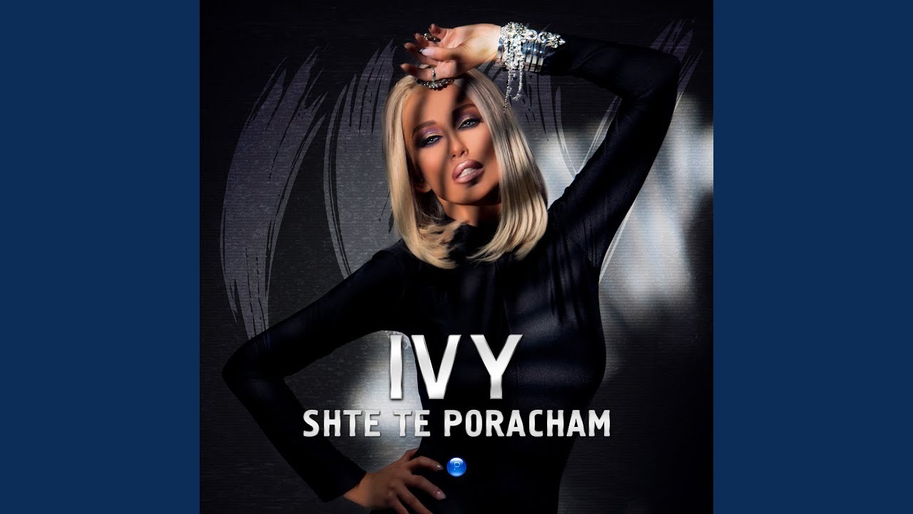Shte te poracham - YouTube