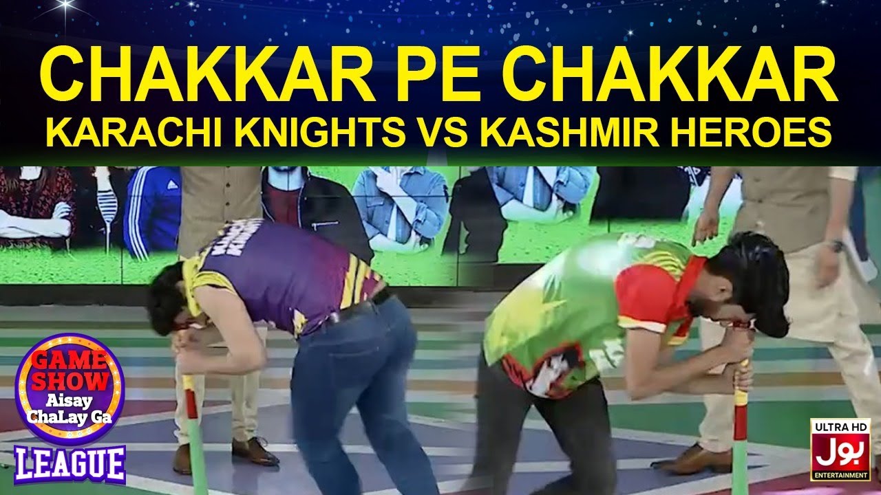 Chakkar Pe Chakkar |Game Show Aisay Chalay Ga League | Karachi Knights ...