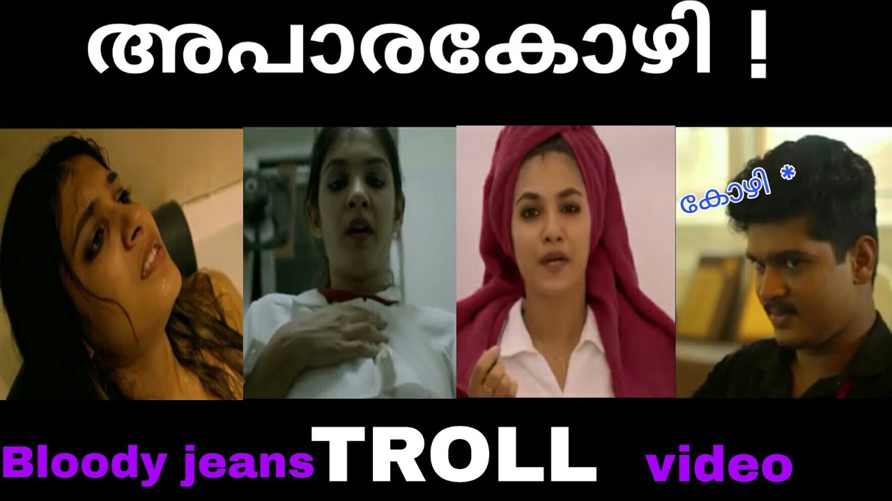 My bloody jeans| troll video 2020 - YouTube