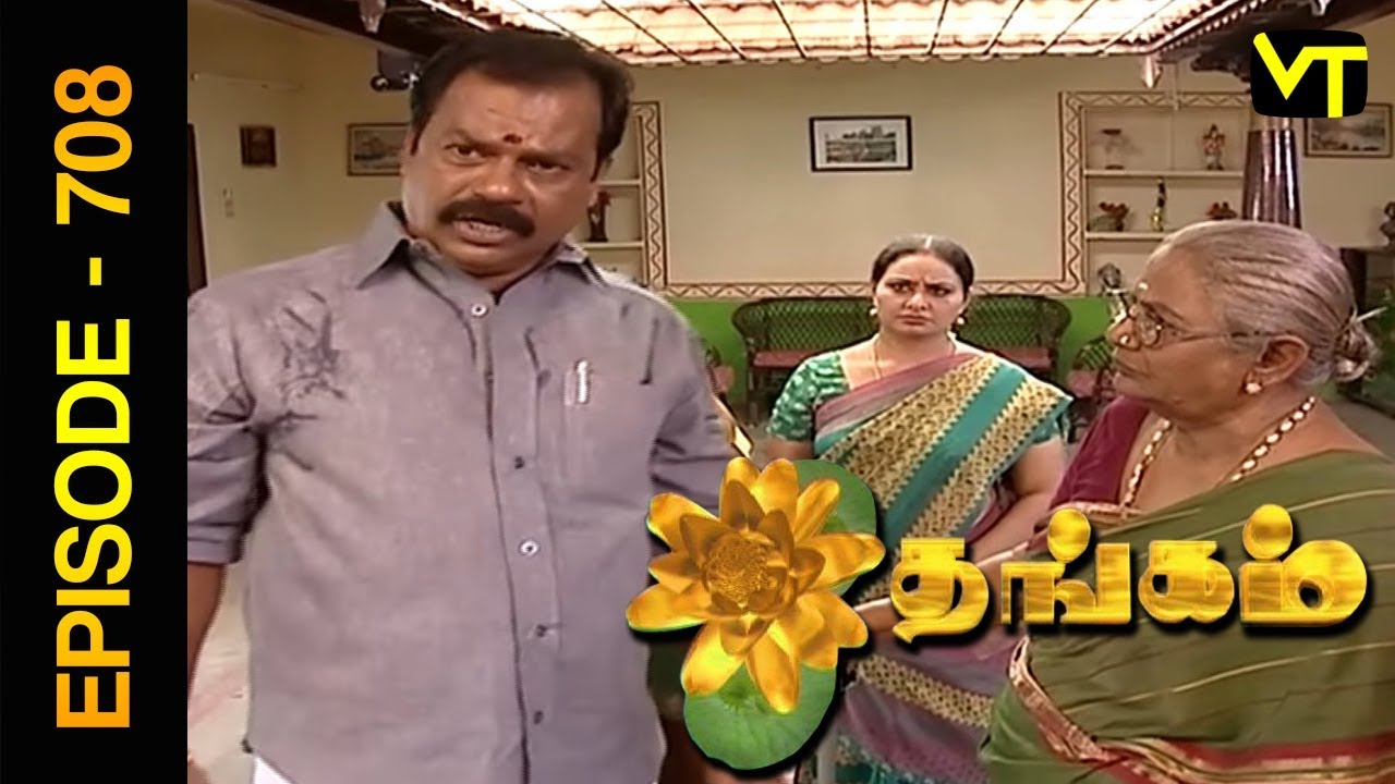 Thangam Tamil Serial | Episode 708 | Ramya Krishnan | Vijayakumar ...