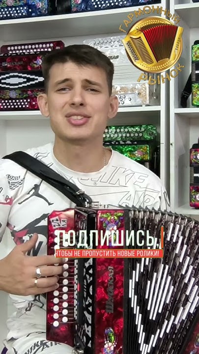Вам больше не нужны гитары и барабаны! На МИДИ гармони вы сыграете ВСЁ ...