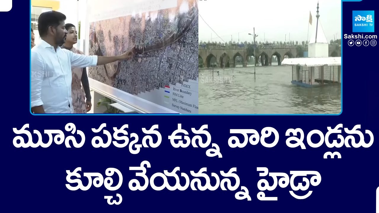 CM Revanth Reddy Key Decision, Hydra To Demolish Public Homes, Musi ...