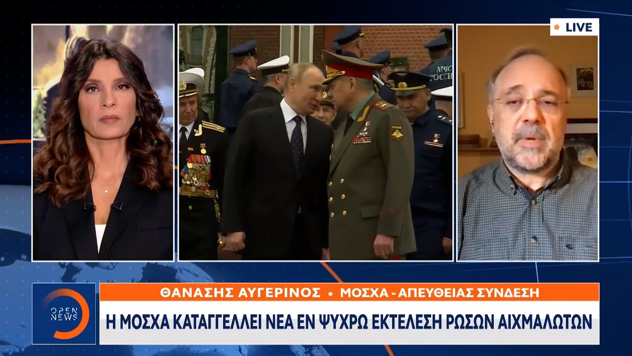 Η Μόσχα καταγγέλλει νέα εν ψυχρώ εκτέλεση Ρώσων αιχμαλώτων | Κεντρικό ...
