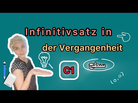 Infinitivsatz in der Vergangenheit#گرامر_آلمانی #c1 #deutschlernen ...