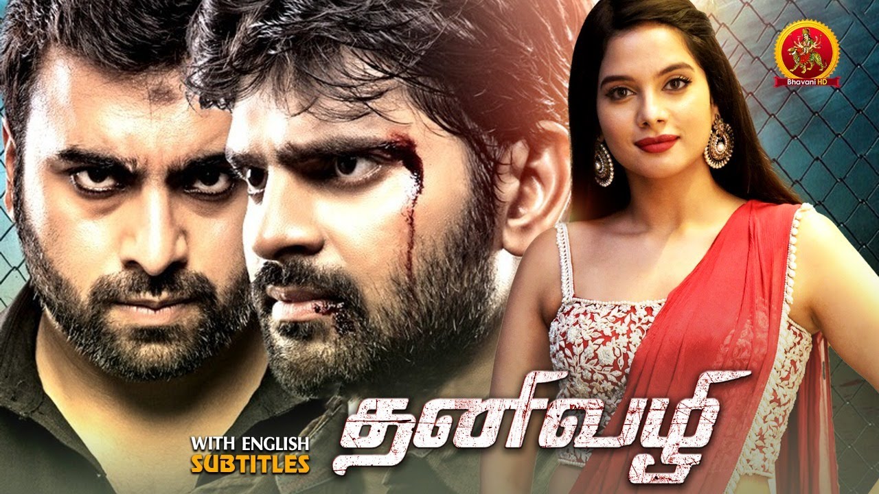 Latest Tamil Action Drama Movie | Thani Vazhi | Sree Vishnu | Nara ...