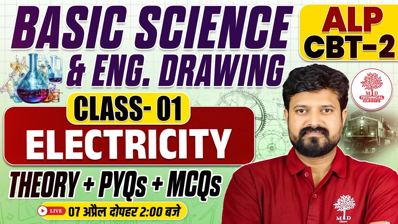 Basic Science and Engineering for RRB ALP | ALP CBT 2 Basic Science and ...