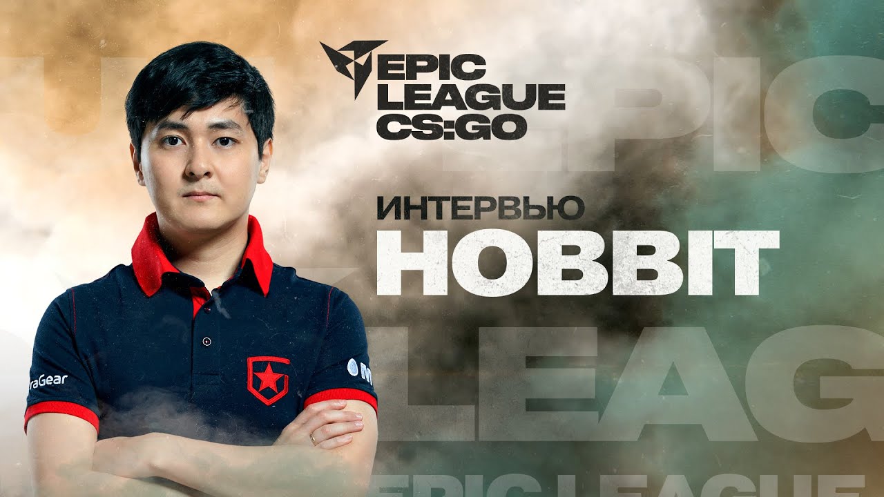 Gambit.Hobbit: «Удержать Топ-1 куда сложнее, чем получить» @ EPIC ...