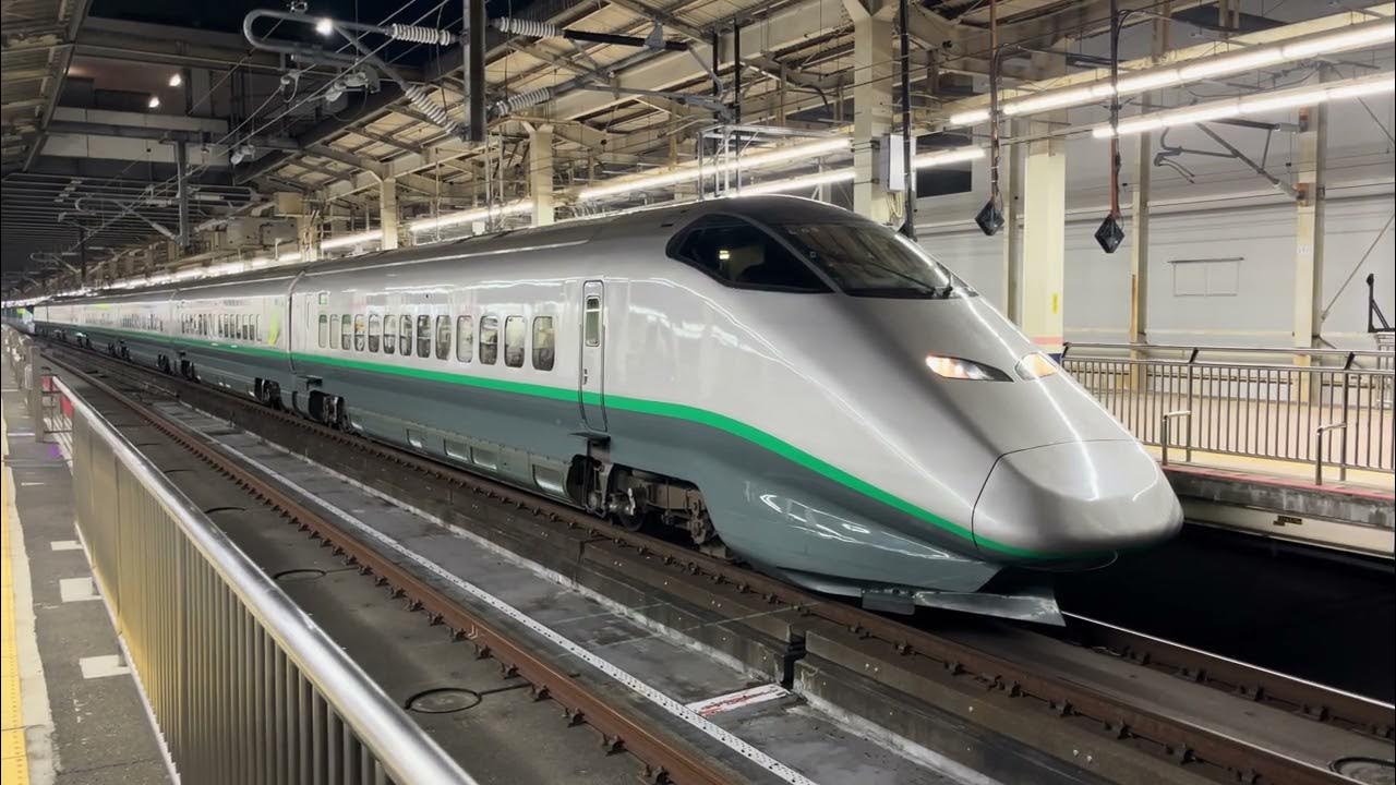 E3系L65編成＋E5系U38編成 なすの267号那須塩原行き 大宮駅発着 - YouTube