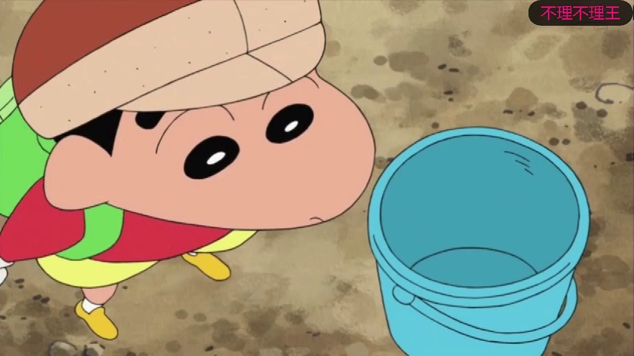Crayon Adventure Part-5 | ShinChan Games / Shin Chan's Adventures - YouTube