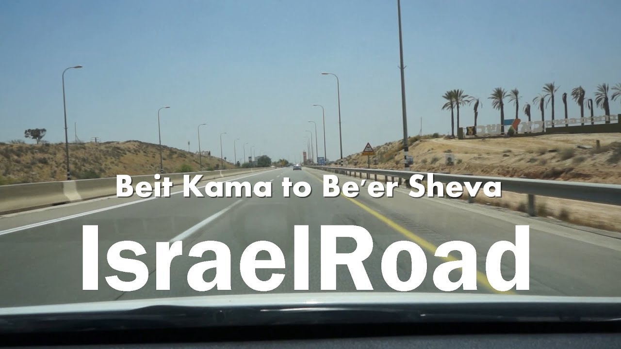 Driving Through Israel | Beit Kama to Be'er Sheva Road Trip - YouTube