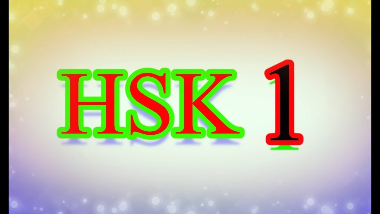 HSK1 ລາວ-ຈີນ 老汉双语版 - YouTube