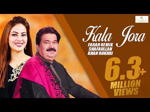Kala Jora ( New Style ) With Farah Remix Shafaullah Khan Rokhri New Song 2019 Folk Studio
