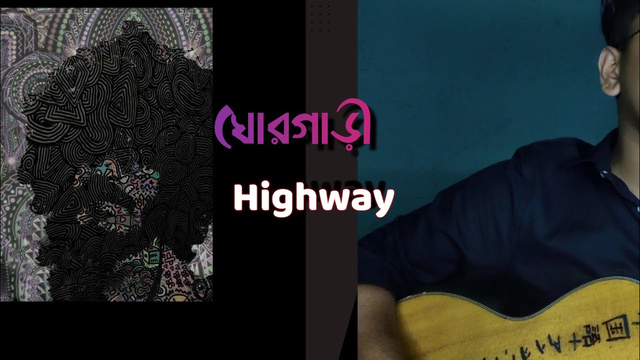 Ghorgari by Highway || Cover || Shadman Shadhin - YouTube