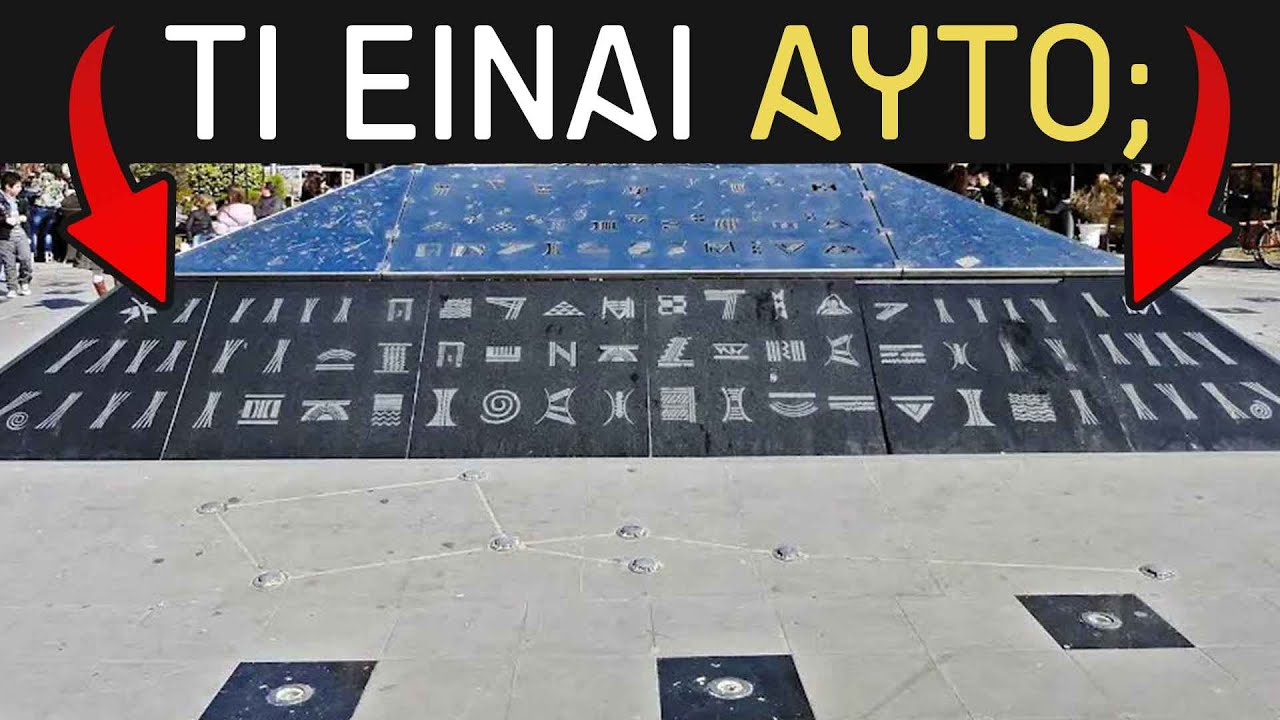 ΑΣΤΥ - ΜΑΓΕΙΑ ΣΤΗΝ ΚΑΡΔΙΤΣΑ; - YouTube
