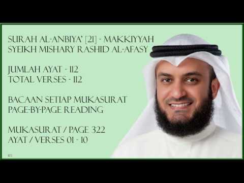 AL-ANBIYA' [21] - MISHARY RASHID - PAGE 322 - VERSES 01 - 10
