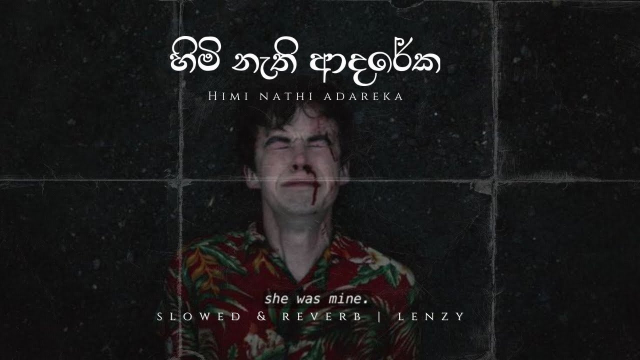 Himi Nathi Adareka | හිමි නැති ආදරේක (slowed + reverb) - YouTube