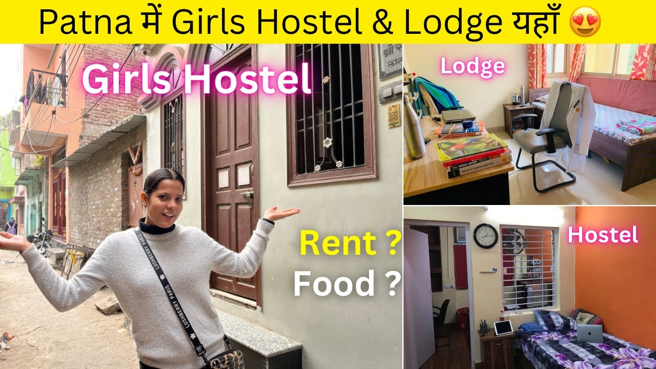 Patna में Girls Hostel & Lodge यहाँ मिलेंगे 😍| Cheapest Girls Hostel In ...