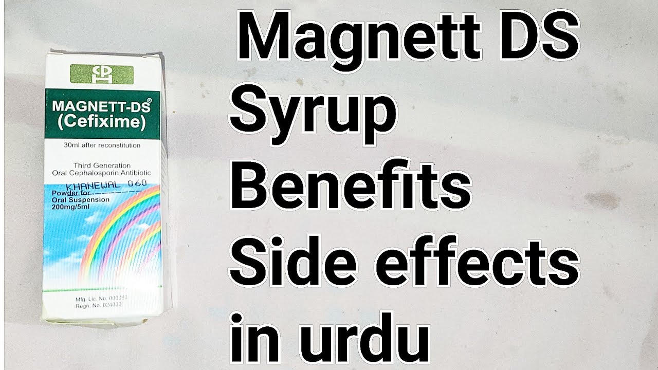 Cefixime Magnett syrup uses in urdu / Magnet cefixime / Magnett ds ...
