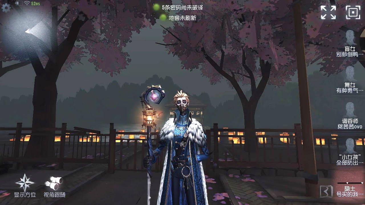 #20 Hermit | Gameplay | Eversleeping Town | Identity V - YouTube