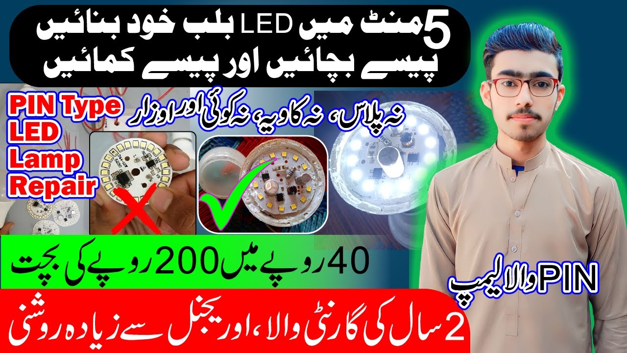 Pin Type LED Bulb Repair and Business - YouTube