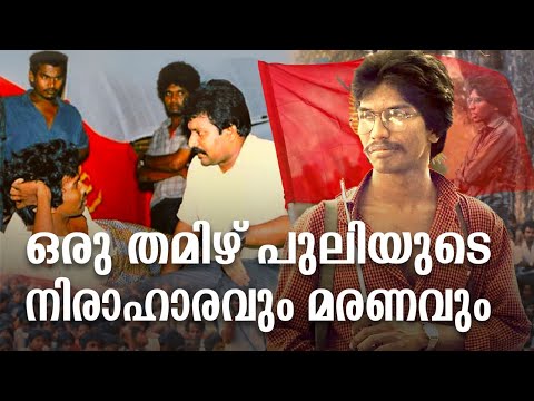 HisStory | Velupillai Prabhakaran - 07 | Safari TV