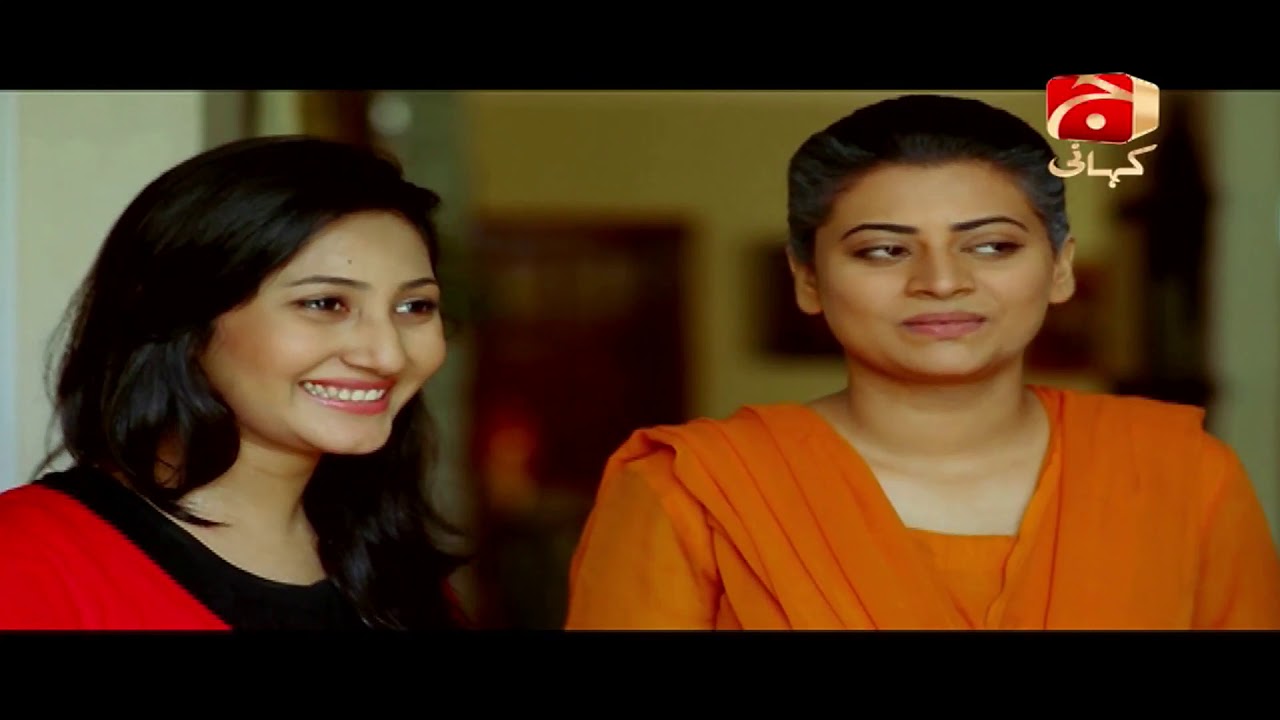 Meri Maa | Episode 84 | Geo Kahani - YouTube