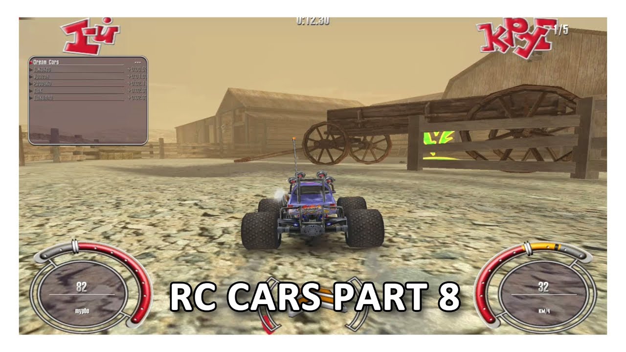 PC Gameplay RC Cars Part 8 - YouTube