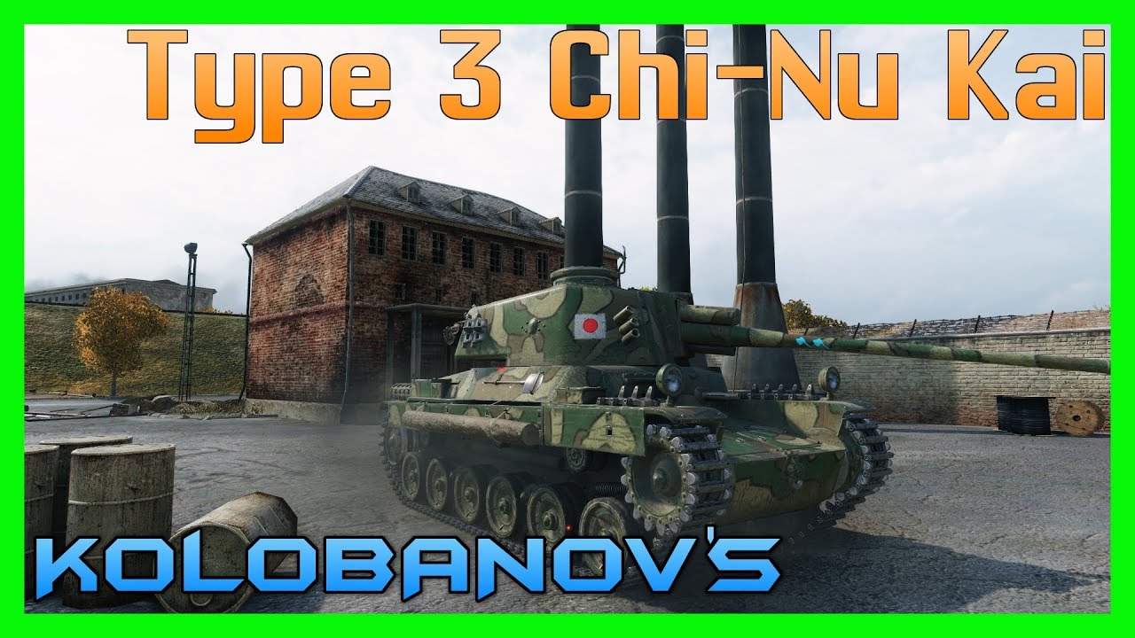 World of Tanks Type 3 Chi-Nu Kai (TheFalkonett skin) Nicols's ...
