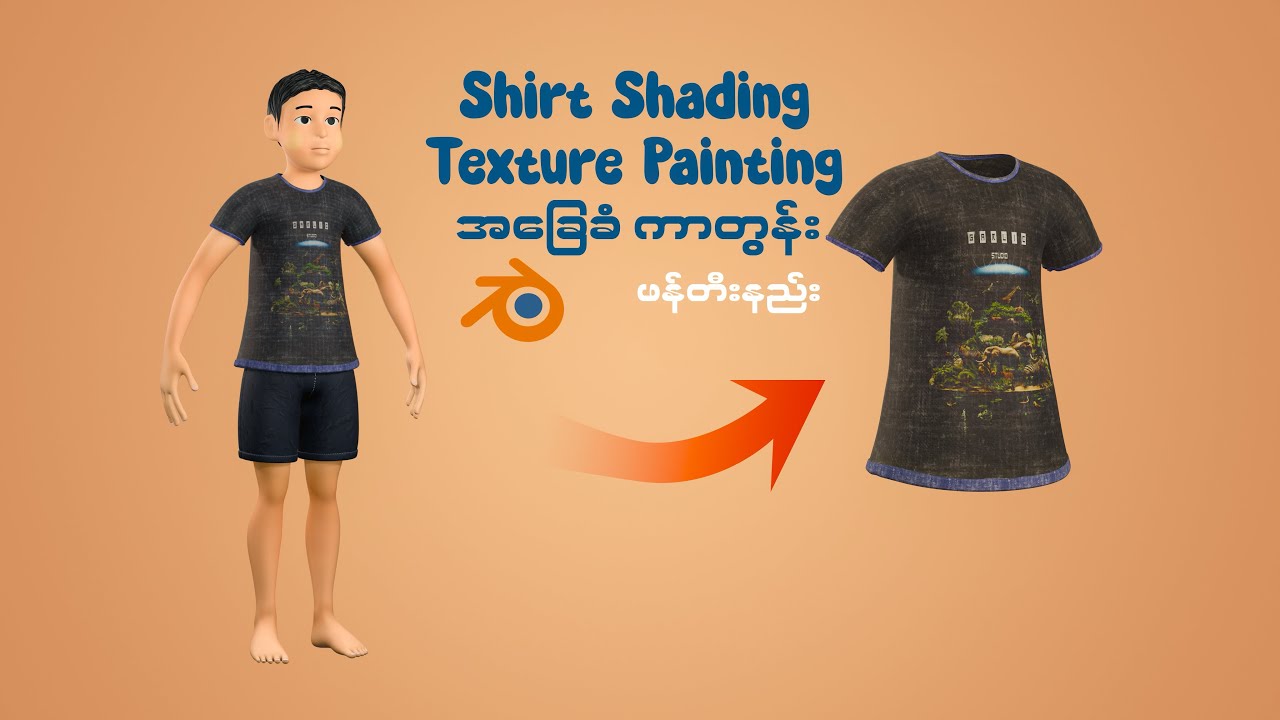 08 - Shirt Shading and Texture Painting - Basic Character Creation ...