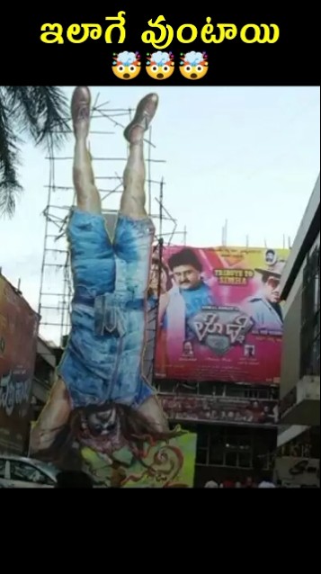 🤯 Upendra Style Poster for the UI Movie | upendra | filmy news - YouTube