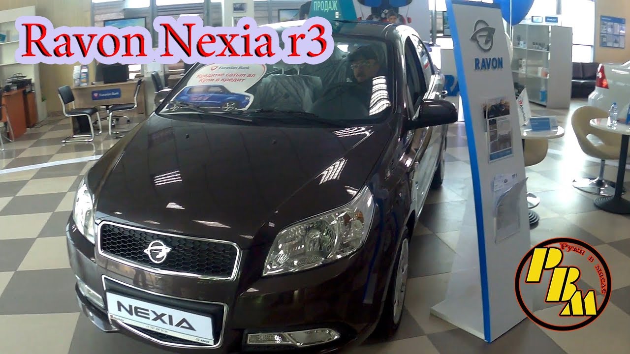 Ravon NEXIA R3 - YouTube